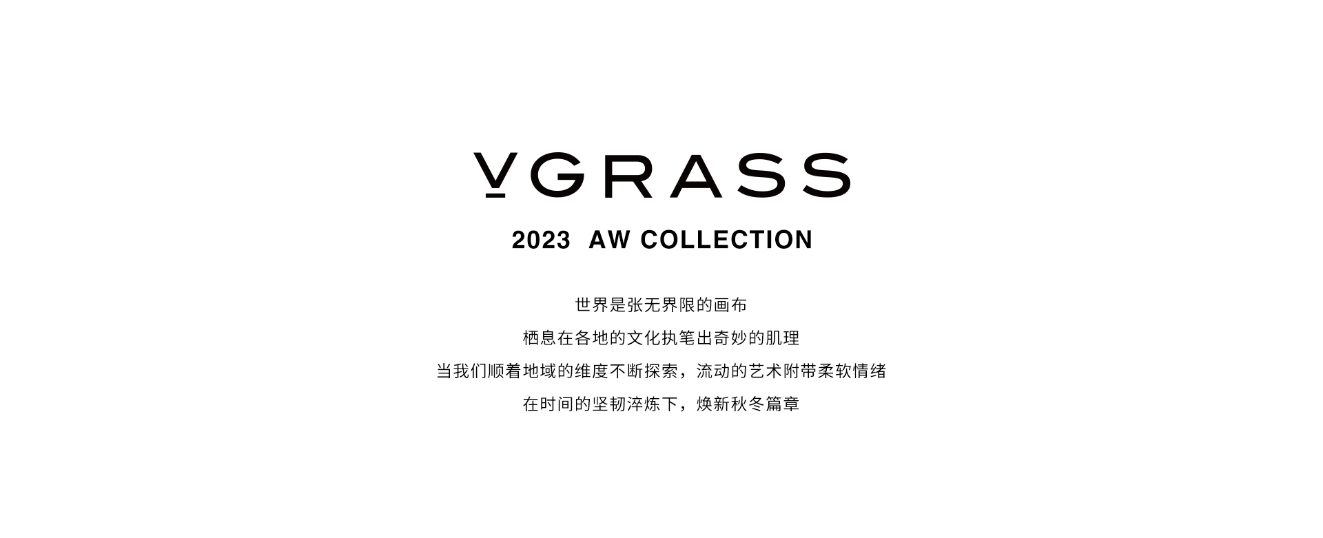 VGRASS