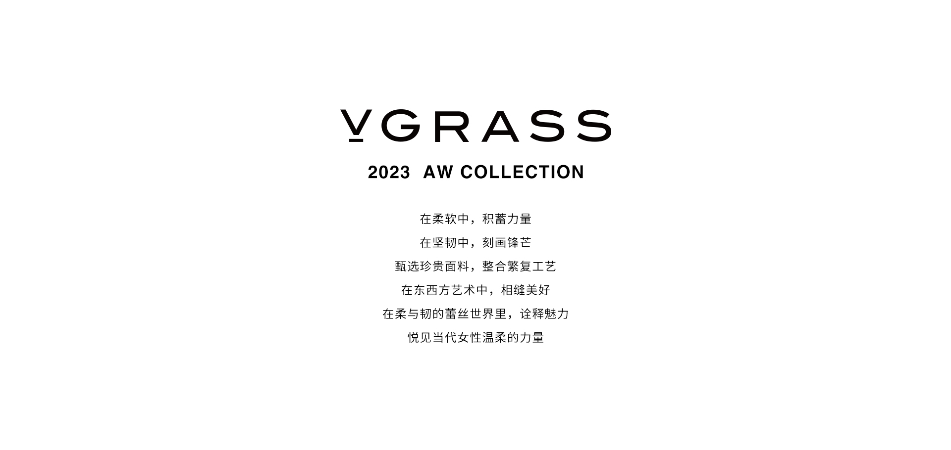 VGRASS